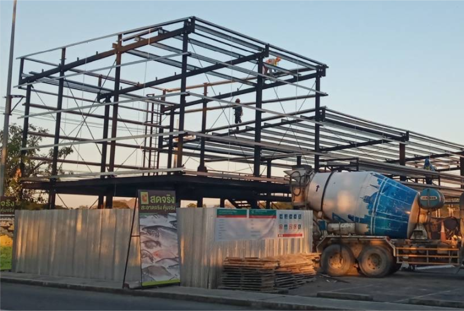 SSI BUILDING TECHNOLOGY