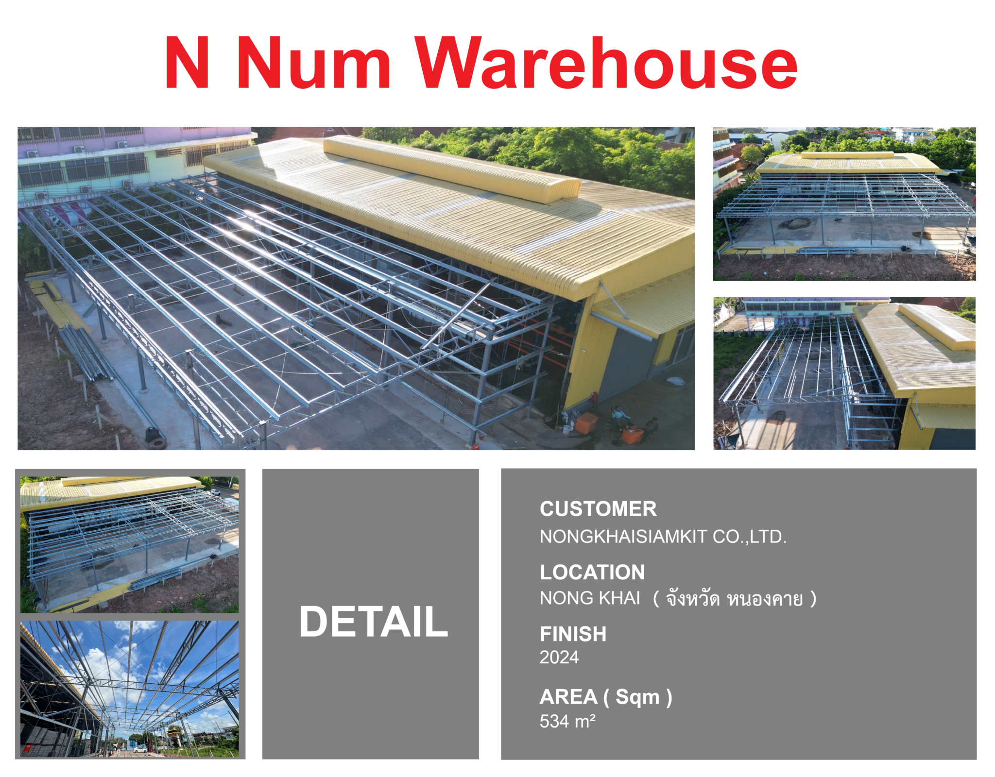 SSI BUILDING TECHNOLOGY